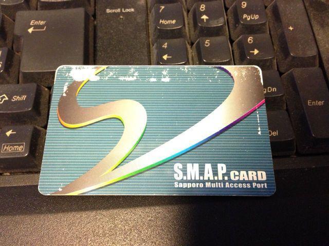 SAPICAとKitaca・・・札幌方式とJR方式の深い溝: 旅するデジカメ～プライベートノート札幌発