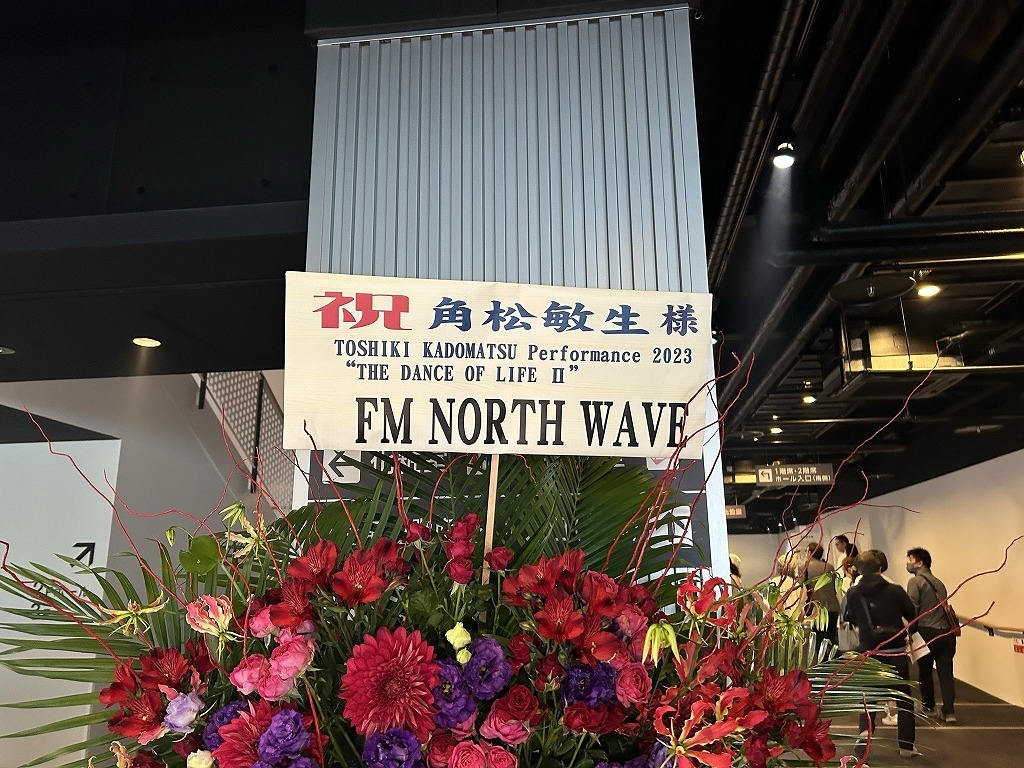 角松敏生コンサート～THE DANCE OF LIFE II@札幌市民ホール: 旅するデジカメ～プライベートノート札幌発